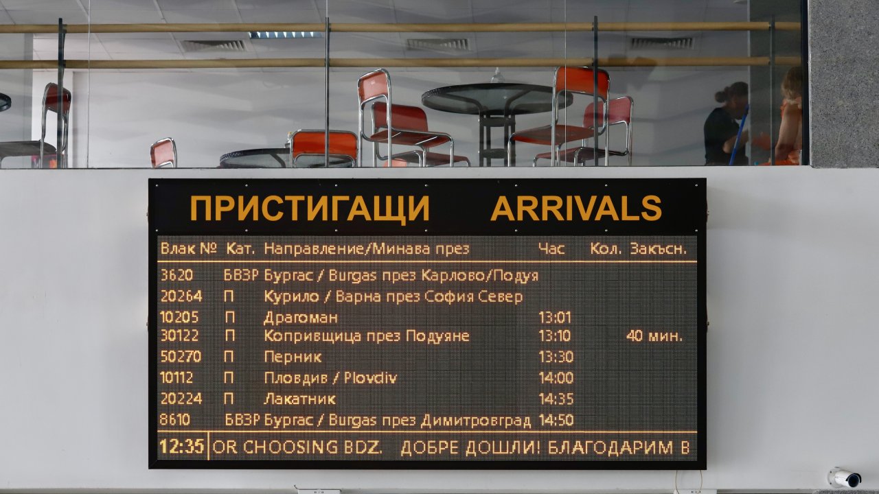 БДЖ с нов график за движението на влаковете - Новини от Dnes.bg