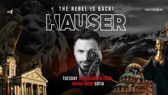 Време е за награди! Вижте печелившите от играта Fest Team и Dnes.bg за концерта на Hauser ...