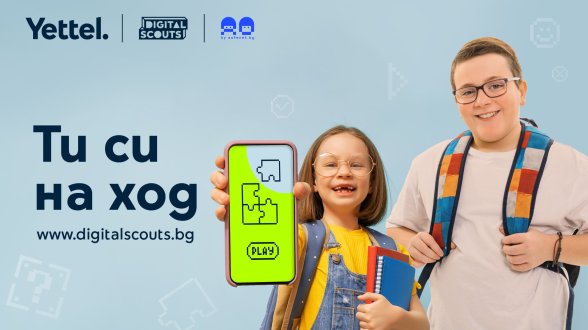 Digital Scouts се завръща в изцяло нов формат и с онлайн игри за децата, посветени на безопасния ...