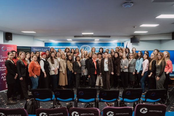 Националната менторска програма за жени предприемачи вече е Smart Lady ...